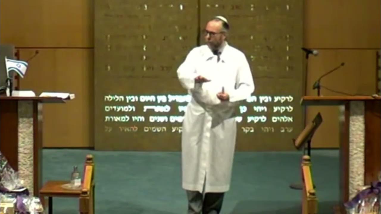 Erev Rosh HaShanah 1 5785 You Matter - YouTube