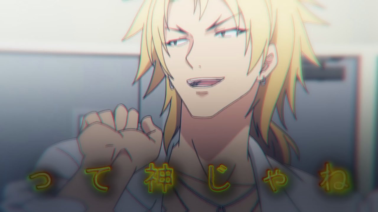 Inukai Kosuke | って神じゃね [ Short AMV/Edit ] (Science fell in love) - YouTube