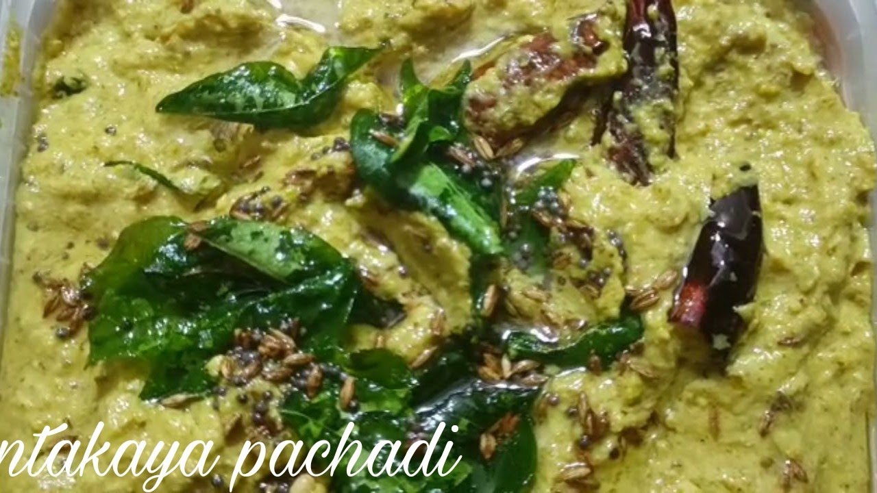 chintakaya pachadi recipe in telugu//చింతకాయ పచ్చడి - YouTube