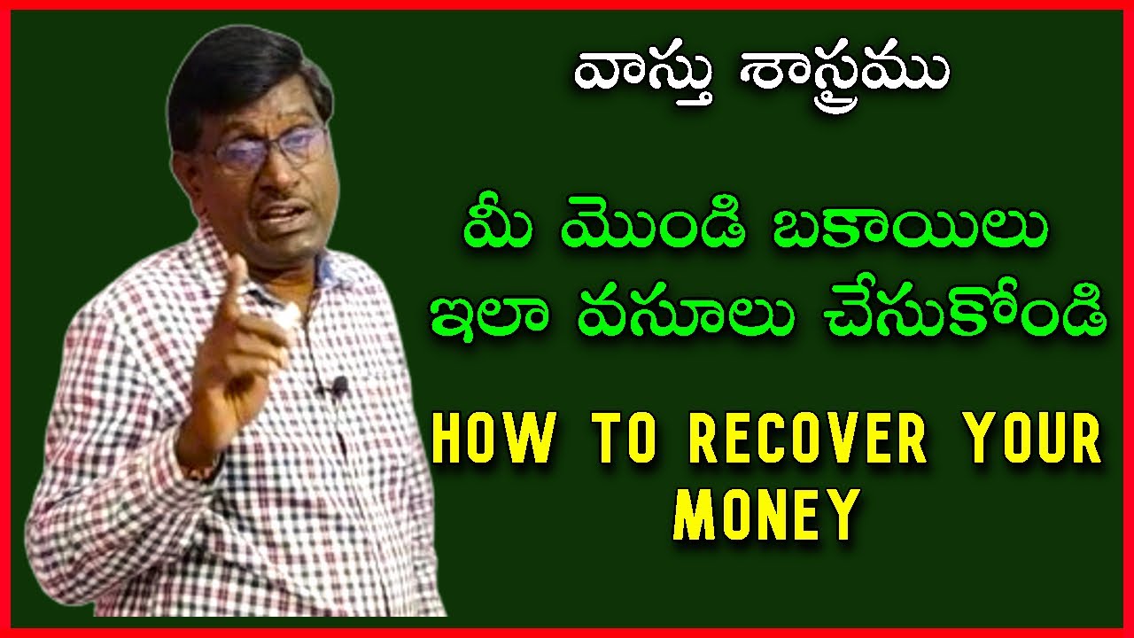 RECOVER YOUR MONEY in 5 Minutes a Day with This Simple Trick! Vastu ...