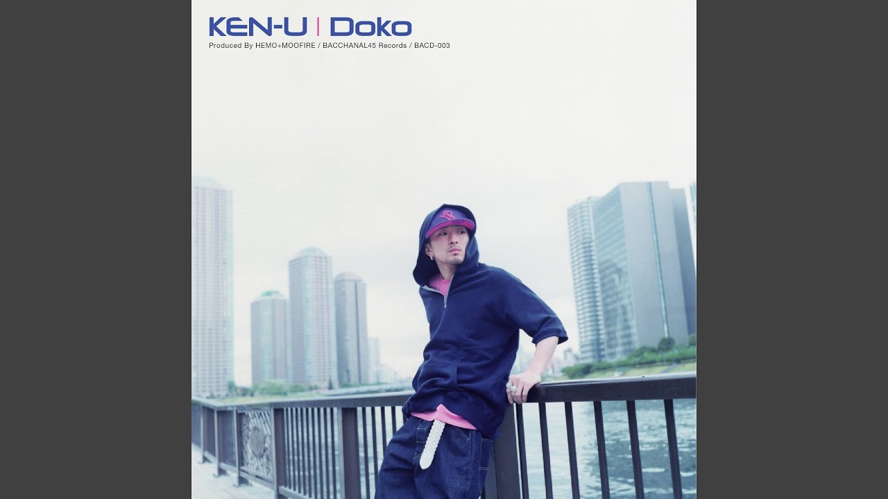 DOKO - YouTube Music