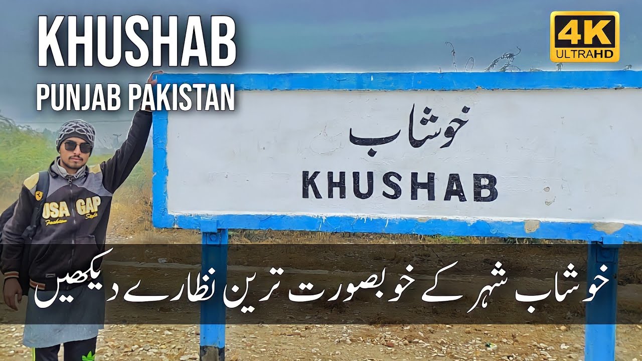 Khushab City Punjab | Beautiful Places Khushab City Pakistan |Travel To ...
