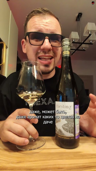 Вино белое полусухое Dr. Willkomm'sche Riesling Rheinhessen Germany ...