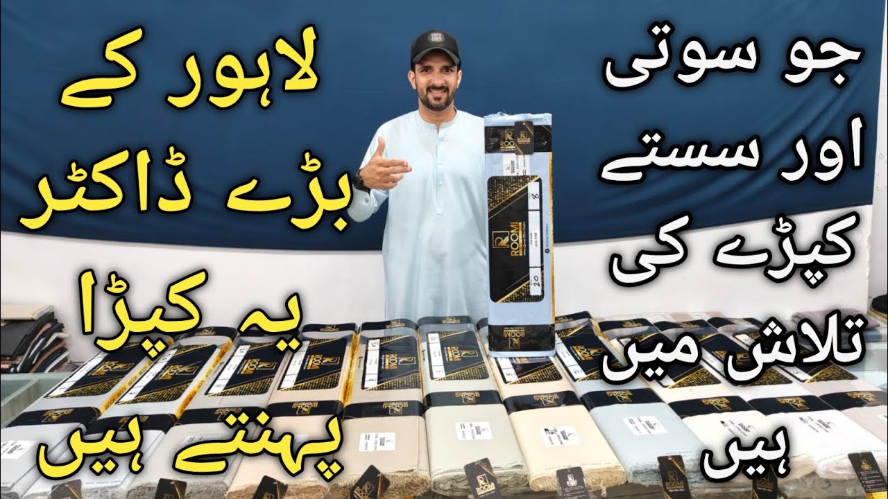 Five star by Roomi fabrics International Karachi Most Luxury and ...