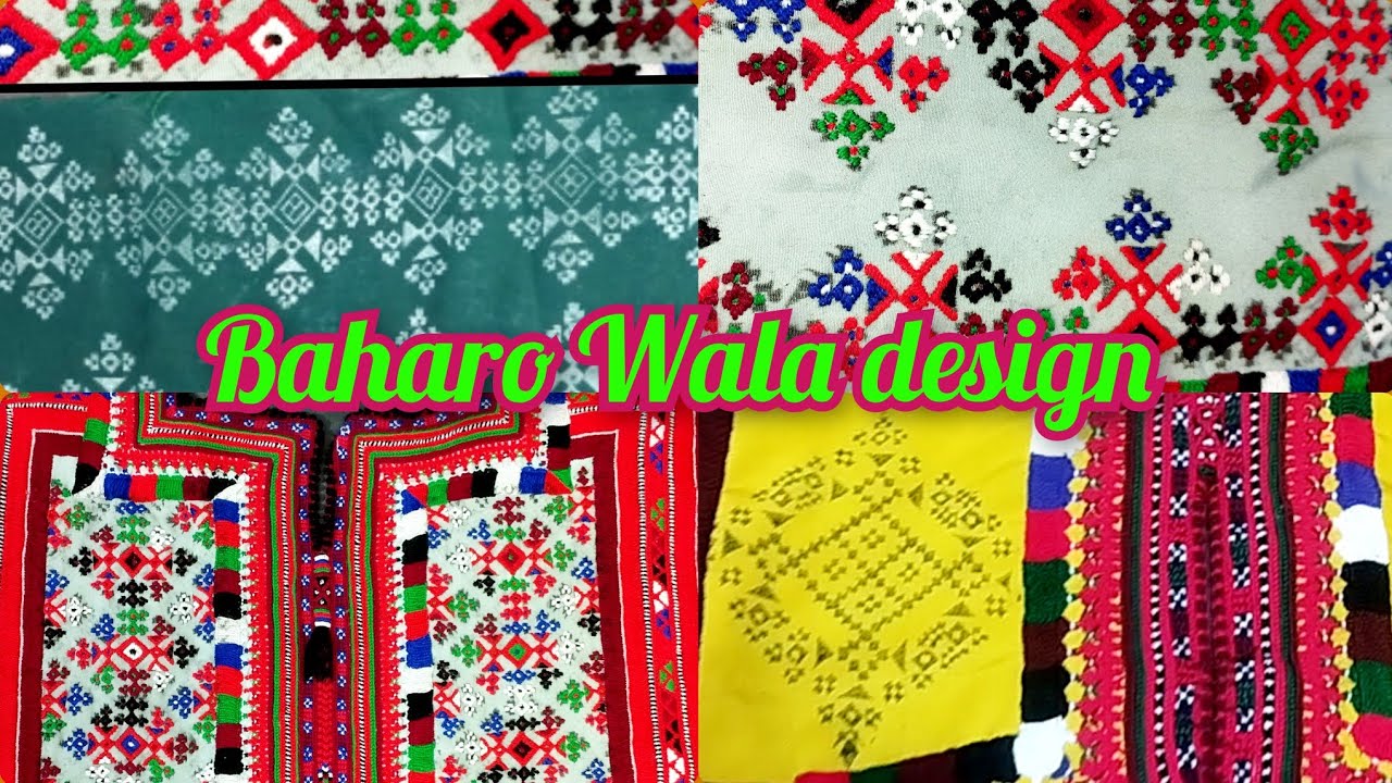 Noken baharo Wala design | Balochi Dochi Tappa - YouTube