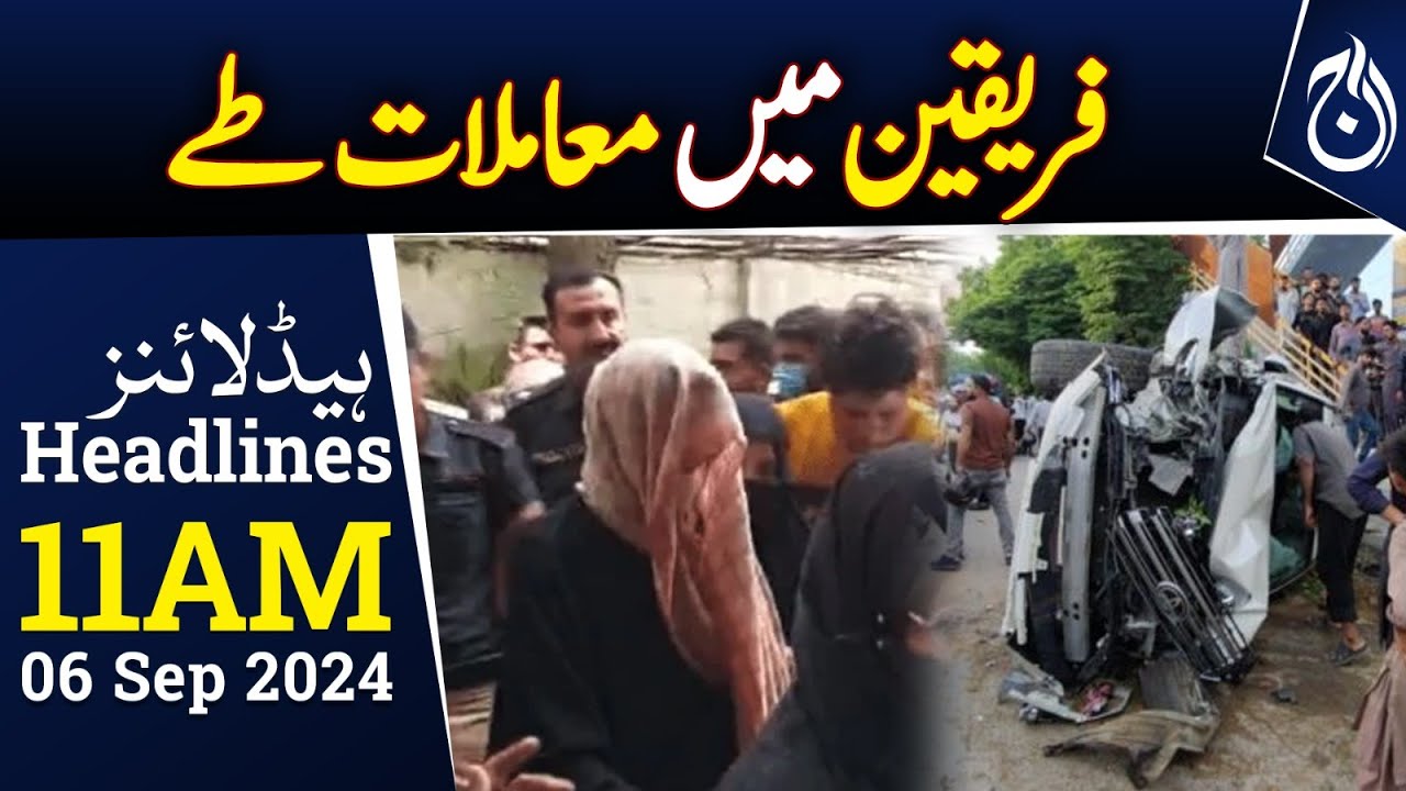 Karsaz accident case: matters settled between the parties - 11AM ...