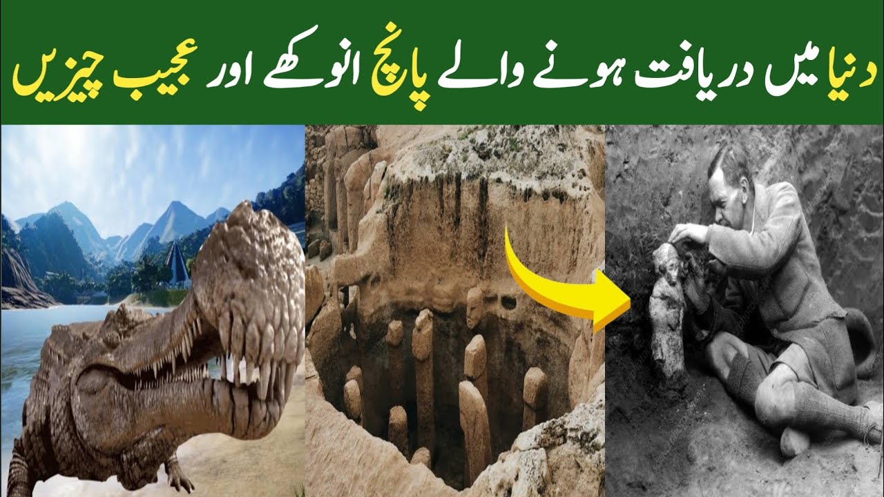 Top 5 Amazing Discoveries Around The World| 5 greatest arceological ...