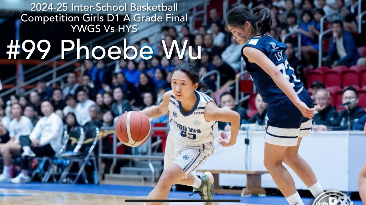 #99 Phoebe Wu @YWGS (2024-2025 Inter-School Basketball Competition ...