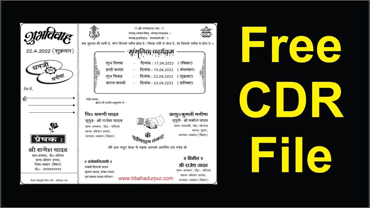 free shadi calender matter full size cdr file || #trbahadurpur - YouTube