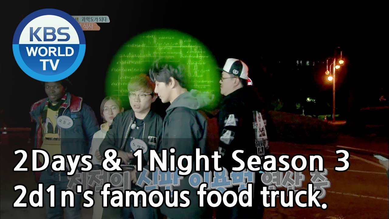 The lost team worries about efficient methods. [2Days & 1Night Season 3 ...