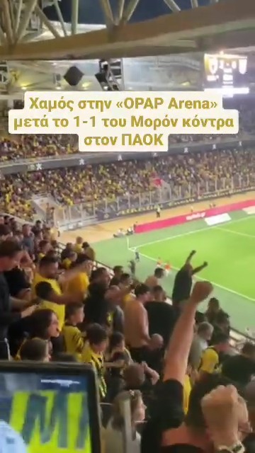 ΟΙ ΕΞΑΛΛΟΙ ΠΑΝΗΓΥΡΙΣΜΟΙ ΣΤΟ ΓΗΠΕΔΟ ΤΗΣ #ΑΕΚ, ΜΕΤΑ ΤΗΝ ΙΣΟΦΆΡΙΣΗ ΤΟΥ # ...