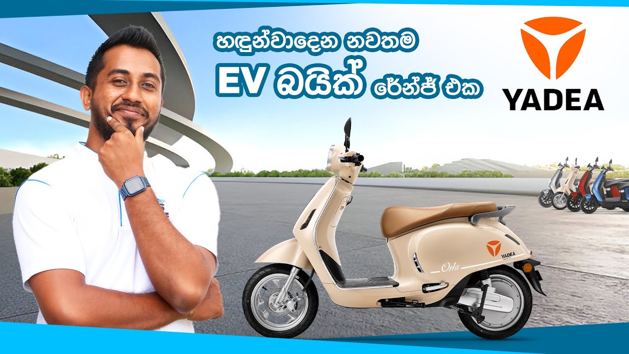 Leading EV motorbike brand Yadea is bringing more models to the market ...