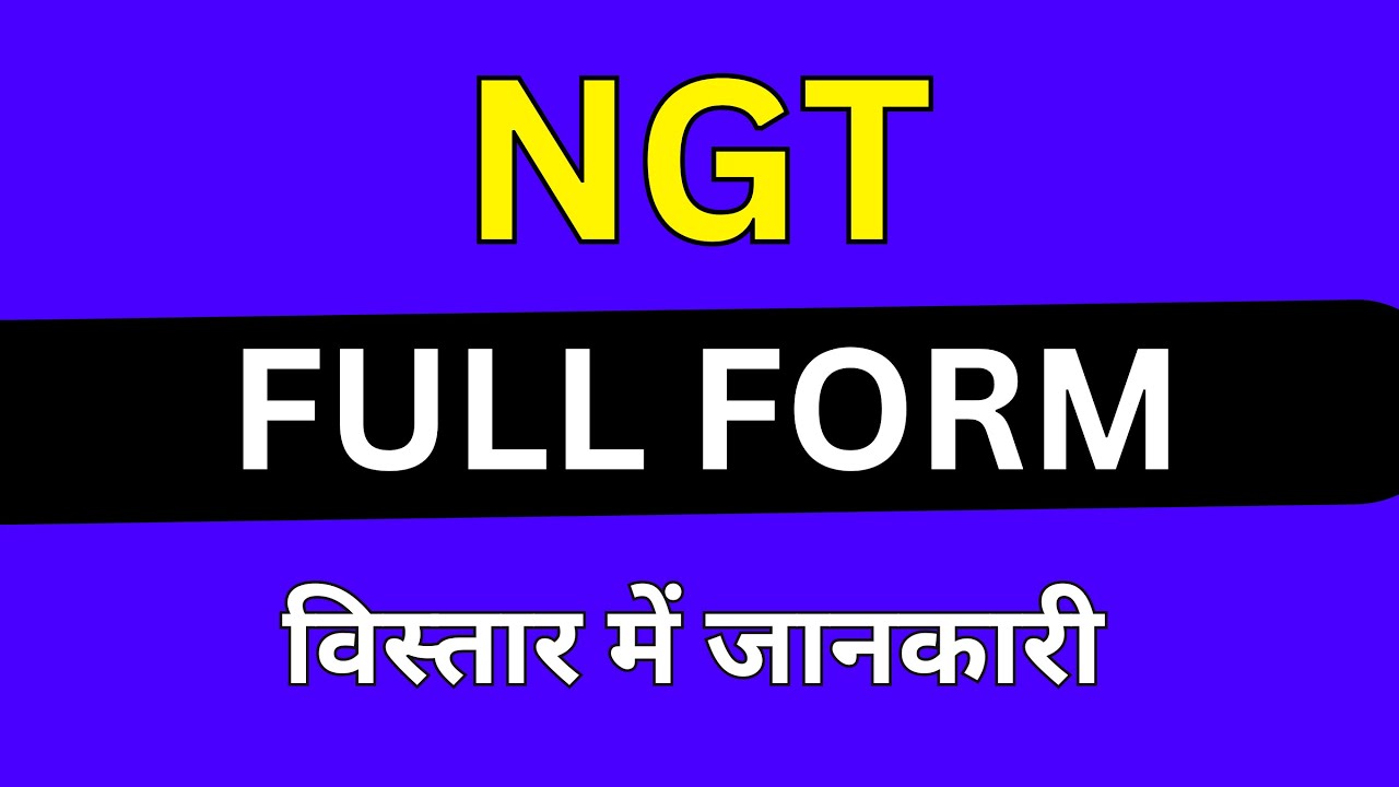 NGT full form in Medical - YouTube
