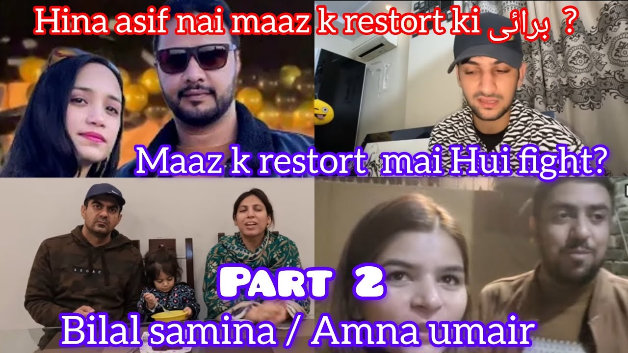 Bilal Samina Ko Yeh Kis Nai Bola ? | Umair Amna Ko Force | Maaz K ...