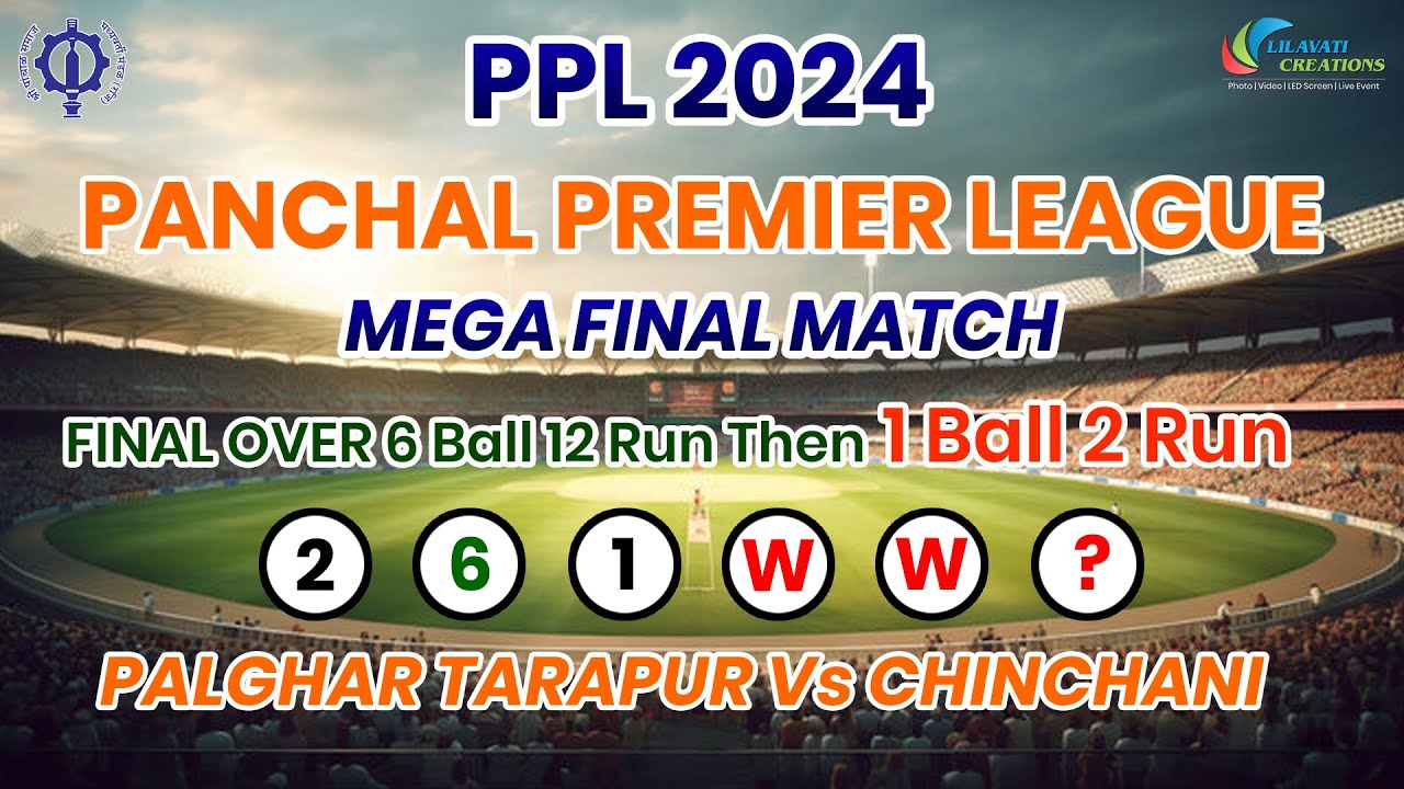 FINAL MATCH FINAL OVER | PANCHAL PREMIER LEAGUE | PPL 2024 - YouTube