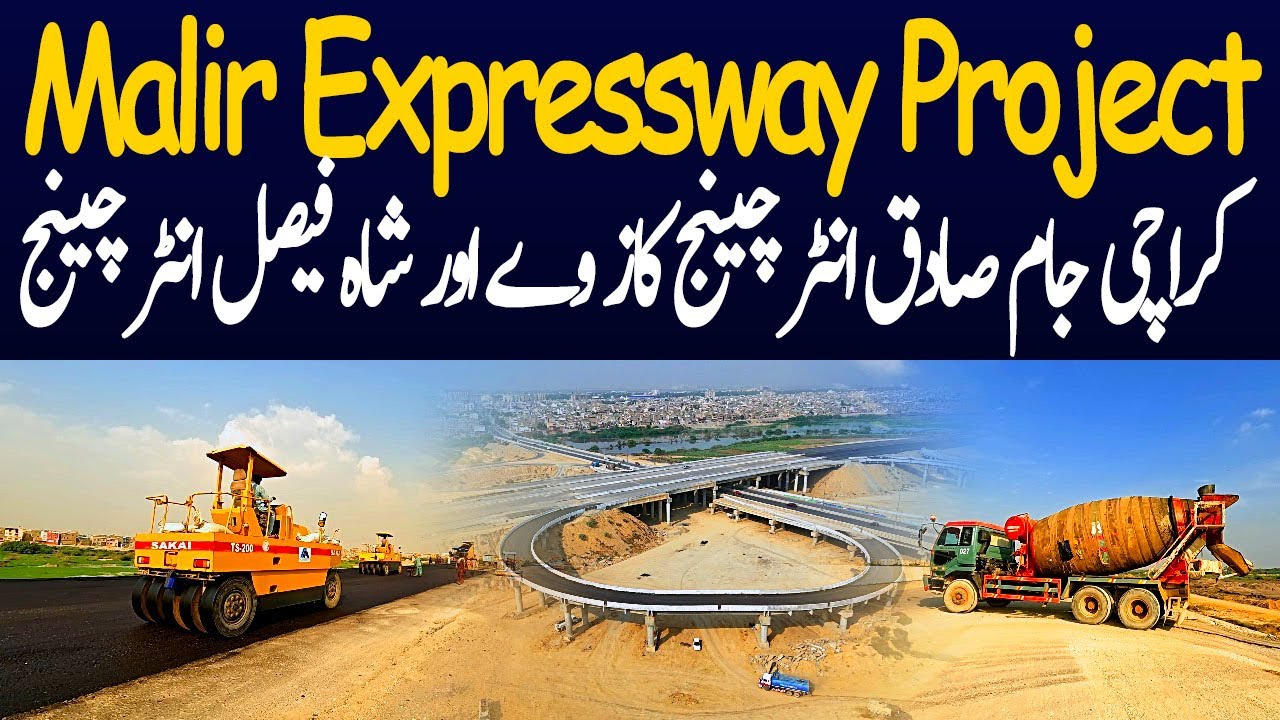 Karachi Malir Expressway Project | Jam Sadiq InterChange | CauseWay ...