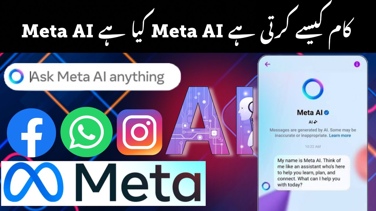 Meta AI Feature | Ai Intelligence🤖 | New Version of Software - YouTube