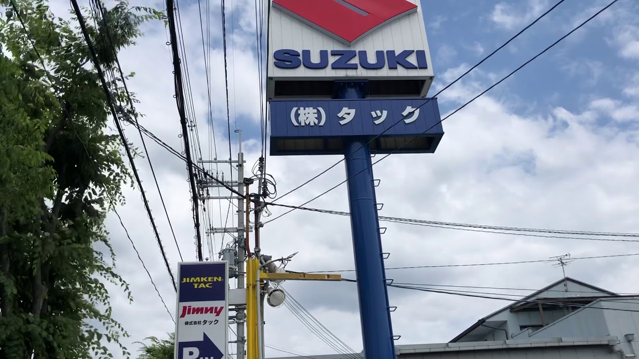 J I MKEN T AC本店です。 - YouTube