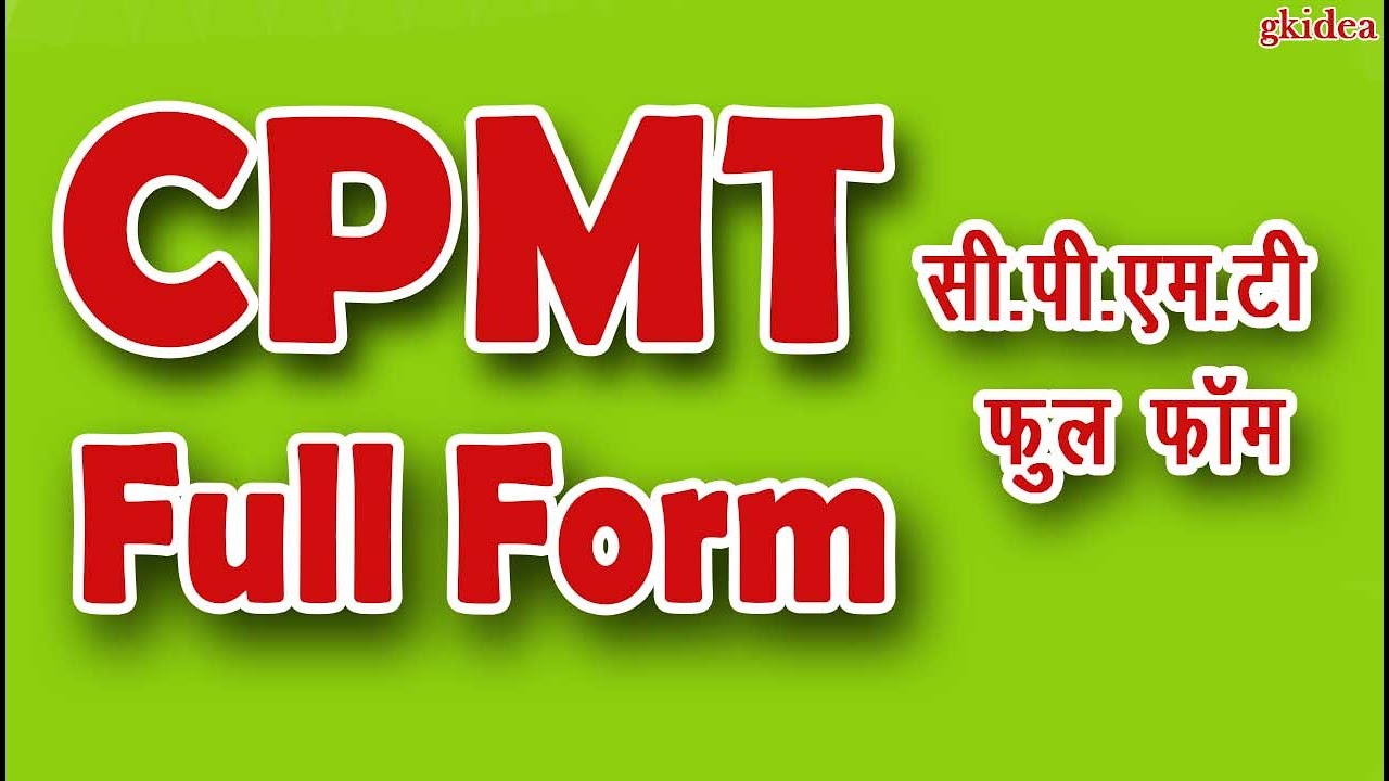 CPMT full form in hindi | सी.पी.एम.टी फुल फॉर्म | #CPMT | Full ...