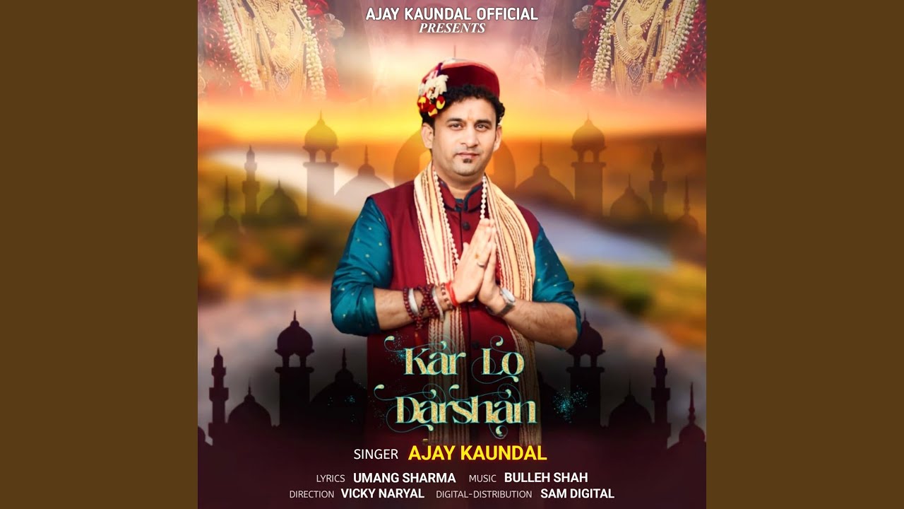 Kar Lo Darshan - YouTube