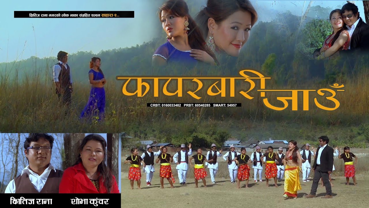 Phaparbari Jau | New Latest Lok Dohori Song 2021 | Kshitiz Rana & Shova ...