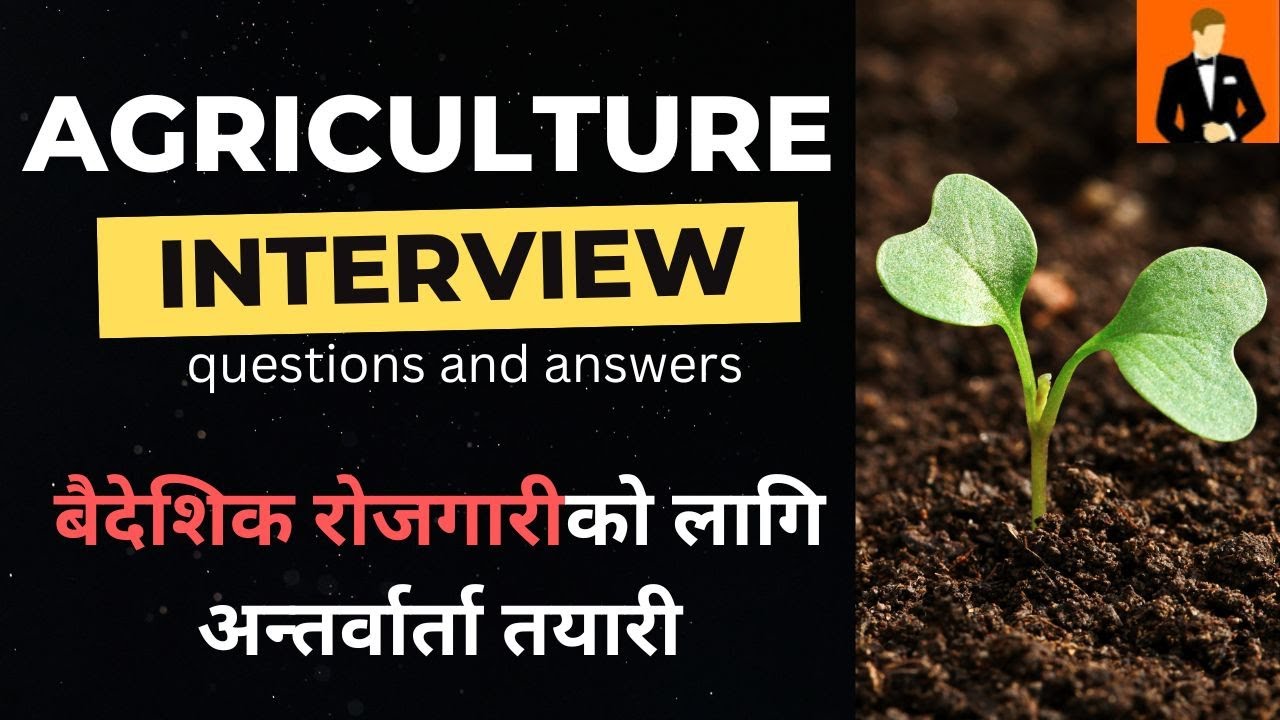 Agriculture Interview Questions YouTube agriculture-interview-questions-youtube