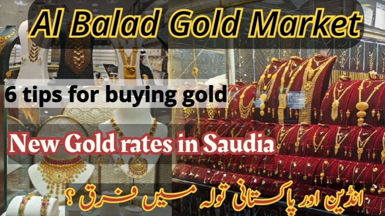 Must-Know Tips for Gold Shopping in Saudi Arabia|New gold rates|best ...