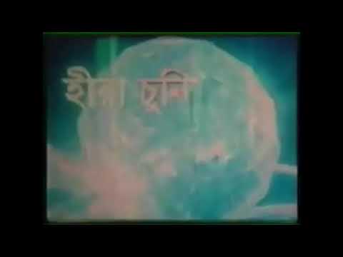 Hira Chuni Panna (2000, Bangladesh) (Opening Title), but I added Roblox sound effects