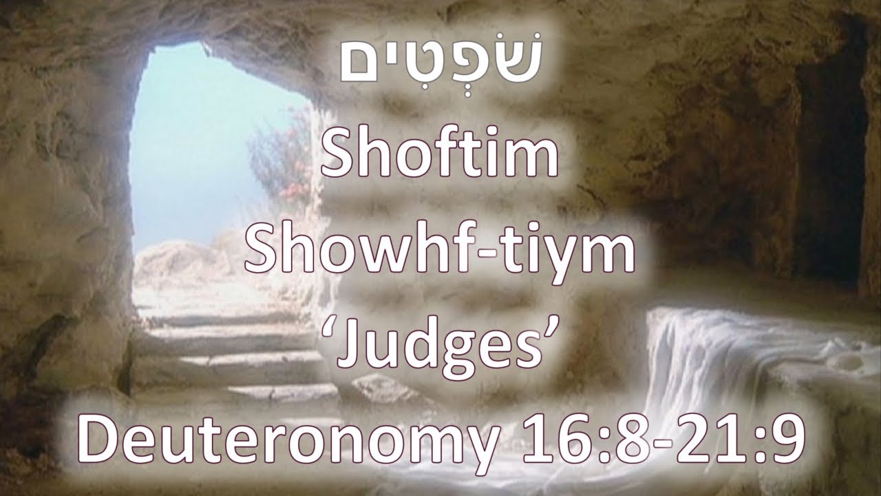 Judges (Torah Portion: Shoftim) 2022 - 2023 - YouTube