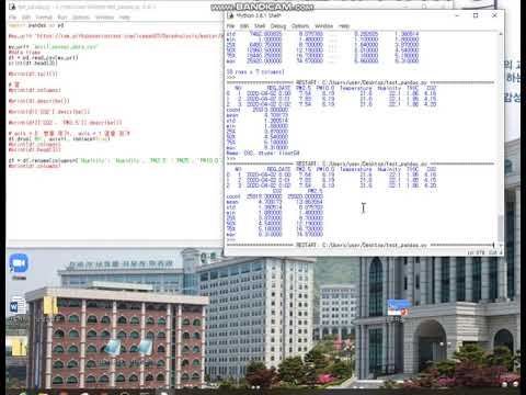 Lab-data analysis with pandas-IDLE-4 - YouTube