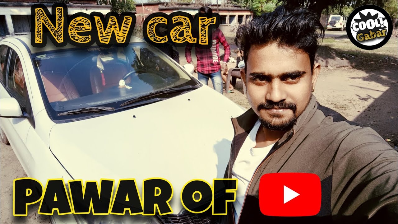 new car pawar of youtube 🚗// youtube se Liya car // cool gabar vlog ...