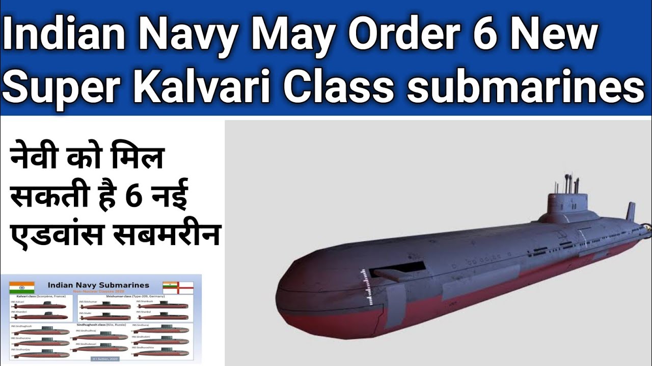 Indian Navy May Order 6 New Super Kalvari Class submarines | हिंदी ...