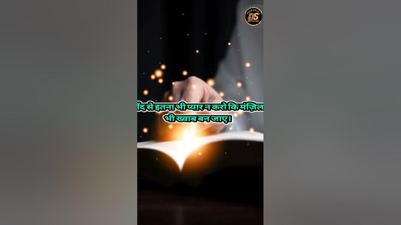 Upsc Aspirant की Struggle 🔥 Upsc Motivational Video Upscmotivation