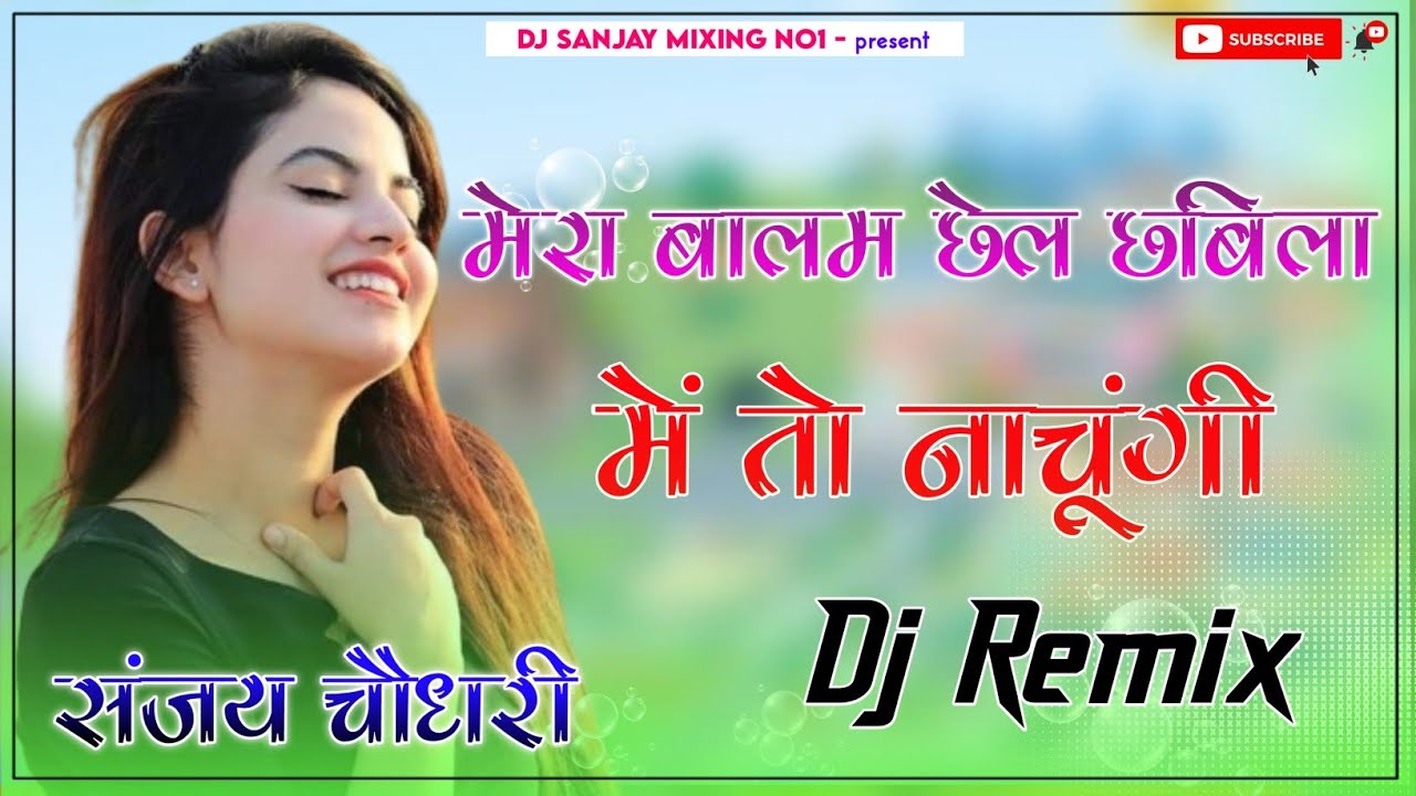 Mera Balam Chail Chabila Me To Nachungi Dj Remix || New Haryanvi Dj ...