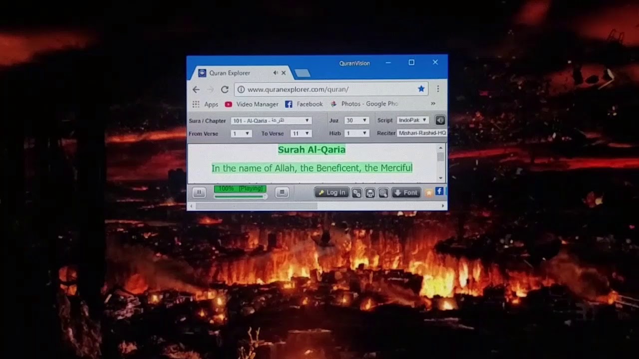 Al-Gharia. The Calamity. سُوۡرَةُ القَارعَة - YouTube