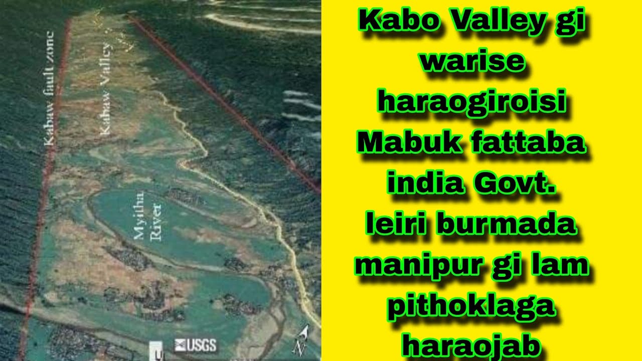 Kabo Valley eikhoida pirena haraoroisi Mabuk fataba Mi yan leiko. - YouTube