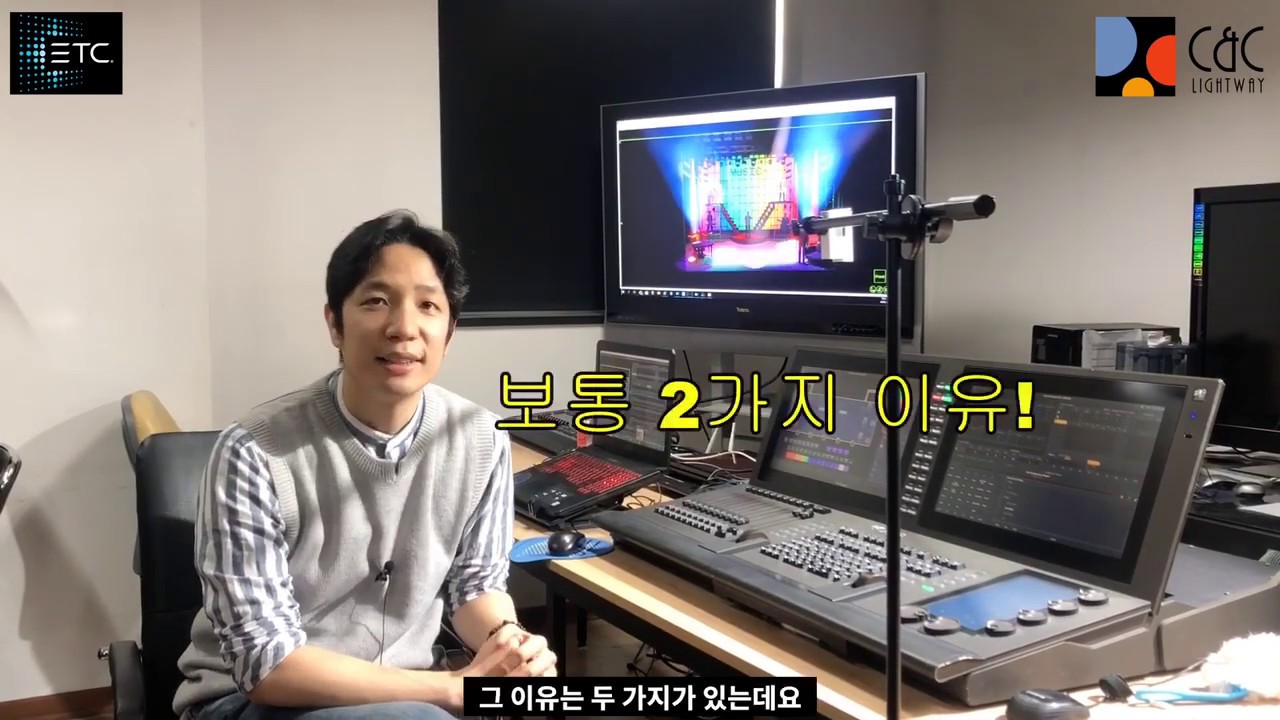 무대 조명 콘솔 교육 ETC 콘솔 Q&A2.Dur(총시간)&큐타임 (ion-xe gio eos-ti)lighting ...