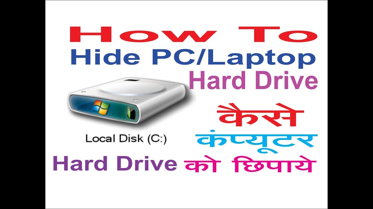 How To Hide PC Laptop Hard Drive For Free In 10 Seconds Without ...