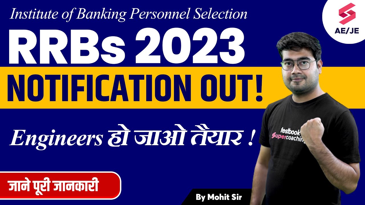 RRB Notification 2023 Out | Vacancy for Engineers🥳🥳IBPS RRB ...