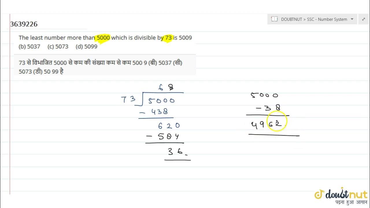 The Least Number More Than 5000 Which Is Divisible By 73 Is 5009 b the-least-number-more-than-5000-which-is-divisible-by-73-is-5009-b