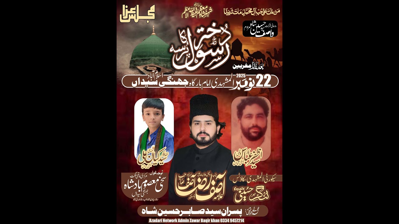 Live Mjalis Aaza | 22 November 2025 jhangi syedan islamabad - YouTube