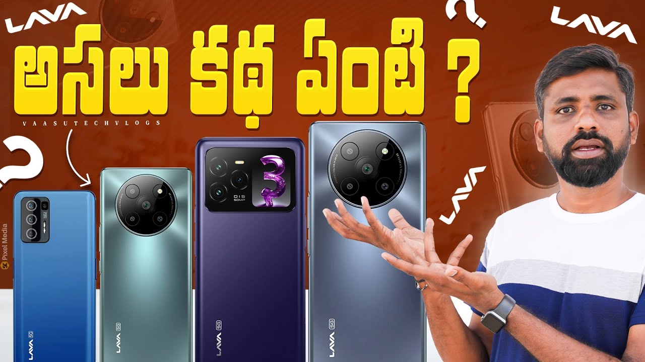 Unknown facts about Lava🤯🔥, Lava Case Study || In Telugu || - YouTube