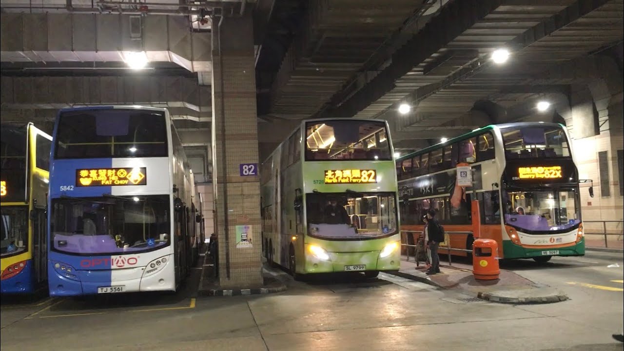 新巴 NWFB 82 小西灣藍灣半島 - 北角碼頭 [全程行車影片] - YouTube