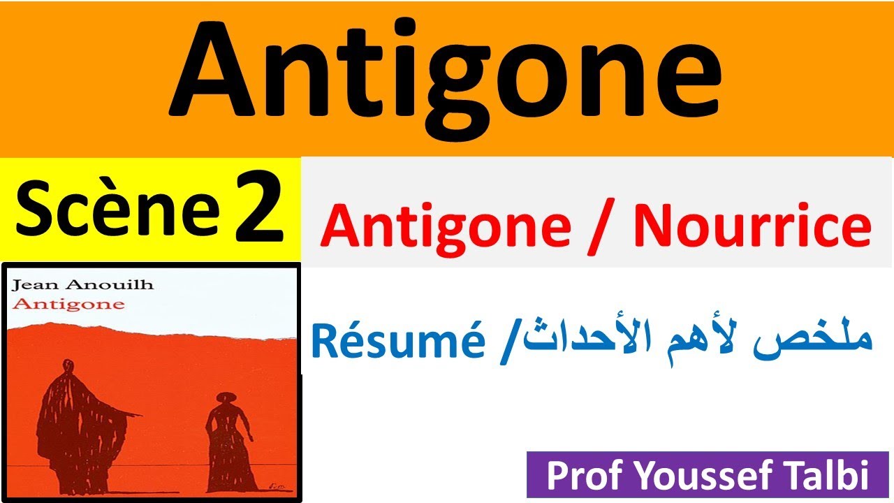 Antigone résumé Antigone Nourrice - YouTube