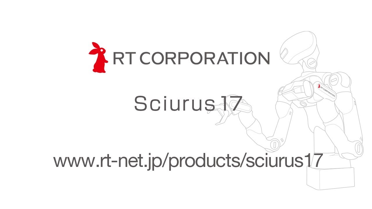 Sciurus17紹介動画 - YouTube