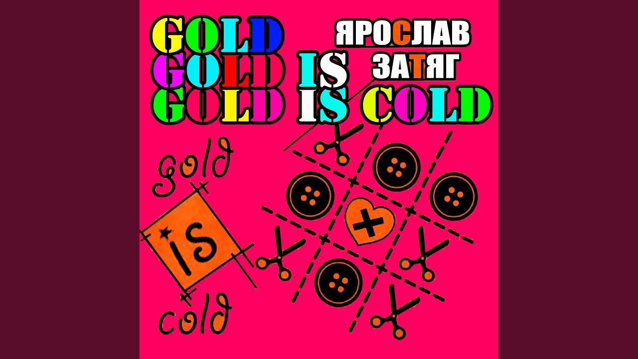 Gold is Cold - YouTube
