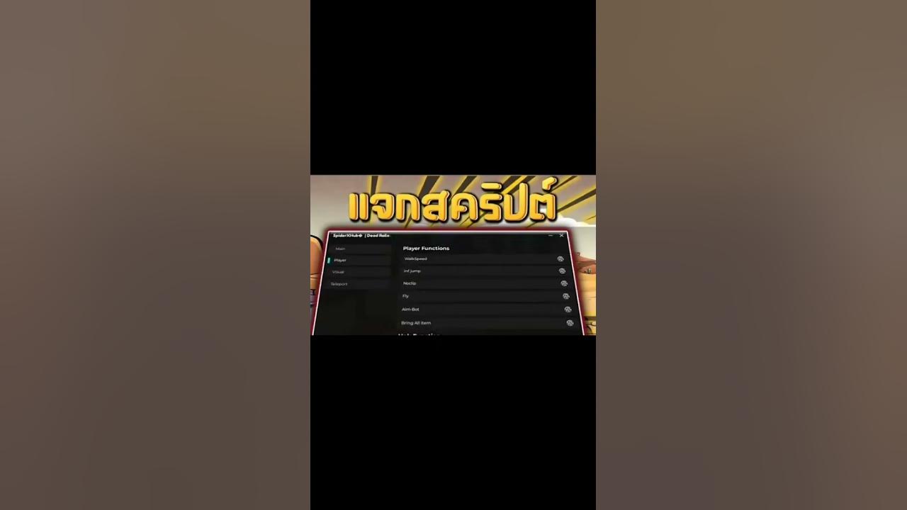 loadstring(game:HttpGet("https://raw.githubusercontent.com/gumanba/Scripts/main/DeadRails ...