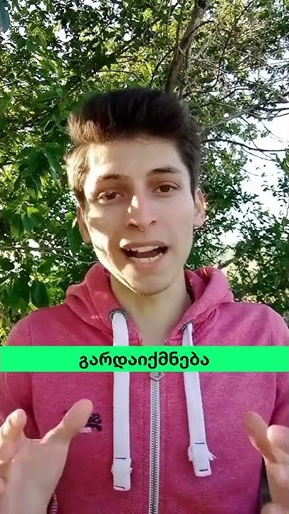 როგორ დავიკლოთ წონაში სწრაფად Shorts Youtube