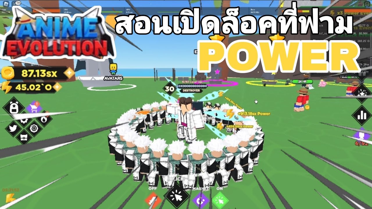 ROBLOX Anime Evolution Simulator วิธีเปิดล็อคที่คูณPOWER - YouTube