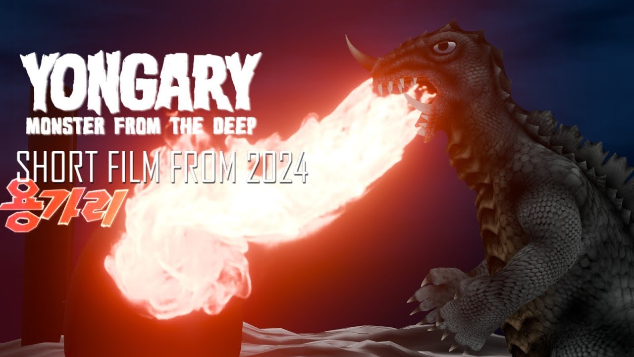 Yongary ''Return! - YouTube